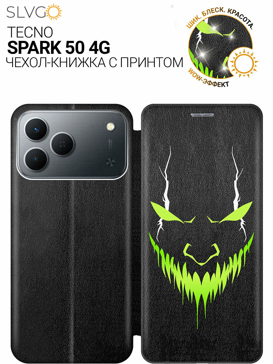 Чехол-книжка на Tecno Spark 50 4G с принтом Evil Face, bkb