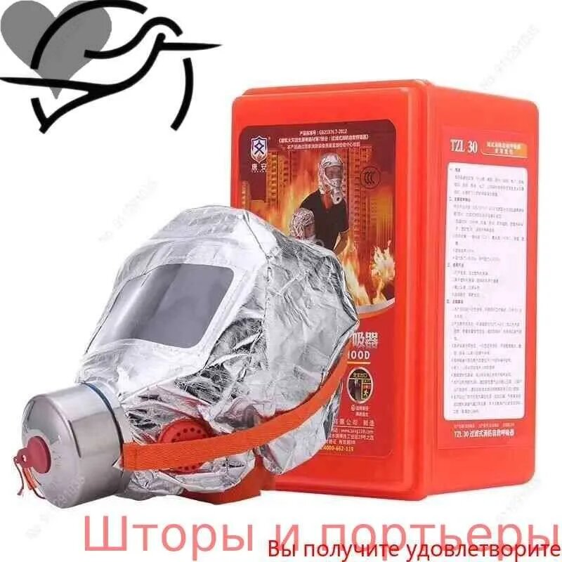 Респиратор профессиональный, FFP2