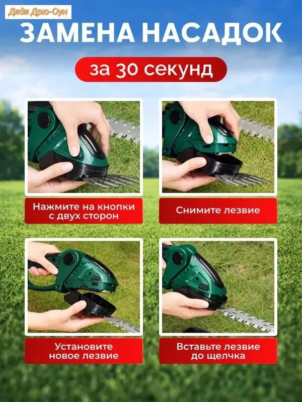 Кусторез,10мм — фото 1