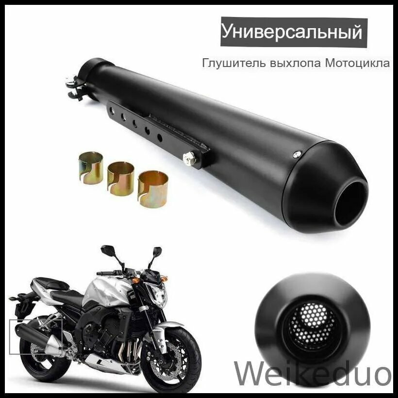 Универсальная выхлопная труба мотоцикла 38/40/43/45 мм, Глушитель для Harley мототехники, для CG125 SR400 CB500 VT500 CM300 500