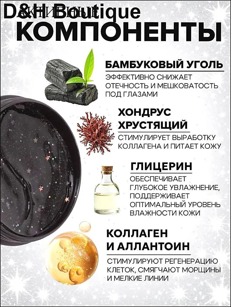 Патчи — фото 1