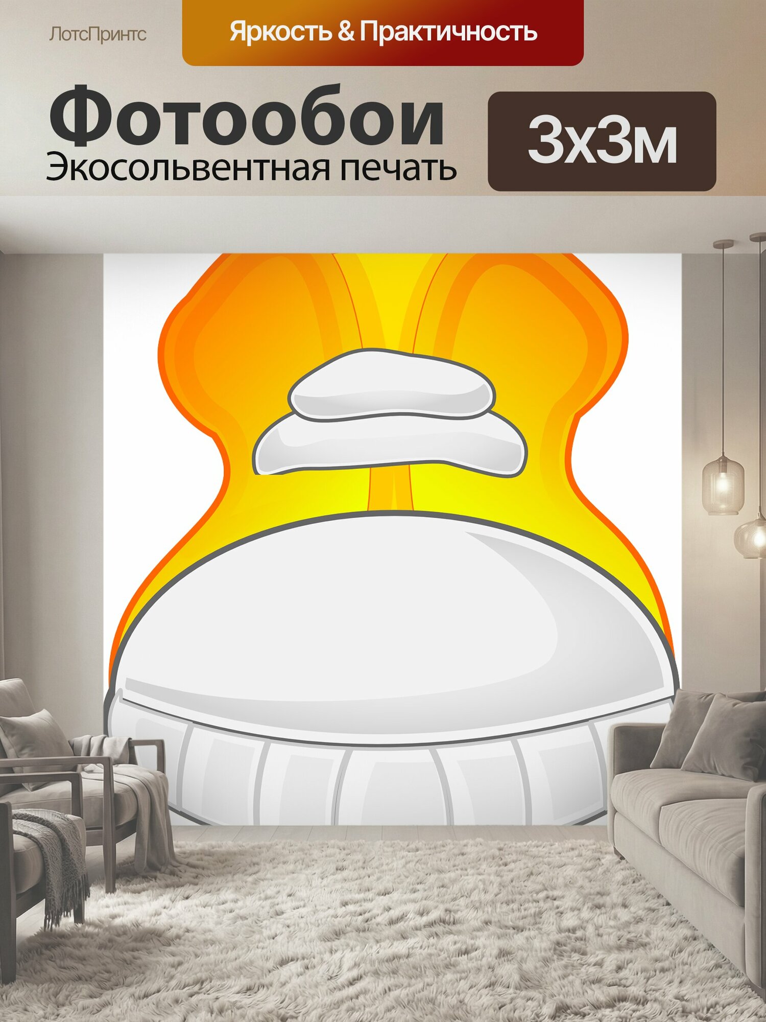 Фотообои "Кроссовки, обувь, подросток" 300x300 см. экосольвентная печать