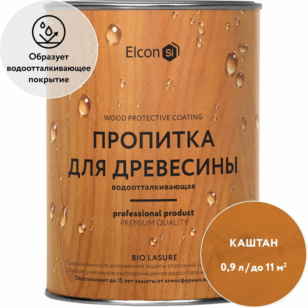 Пропитка для дерева (антисептик для дерева) Elcon Bio Lasure каштан, 0.9 л 00-00461940
