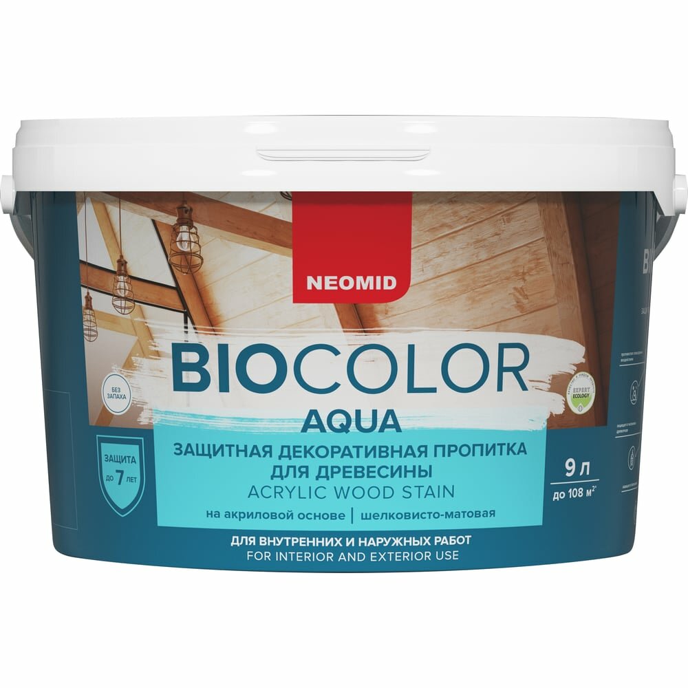 Пропитка Neomid BIO COLOR aqua NEW 2014 бесцветный /9л/ Н-AQUA-9/бесц — фото 1