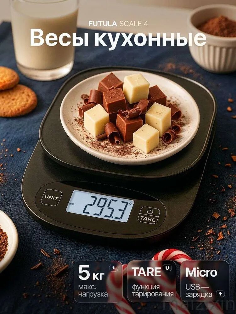 Электронные кухонные весы, прозрачный, черный