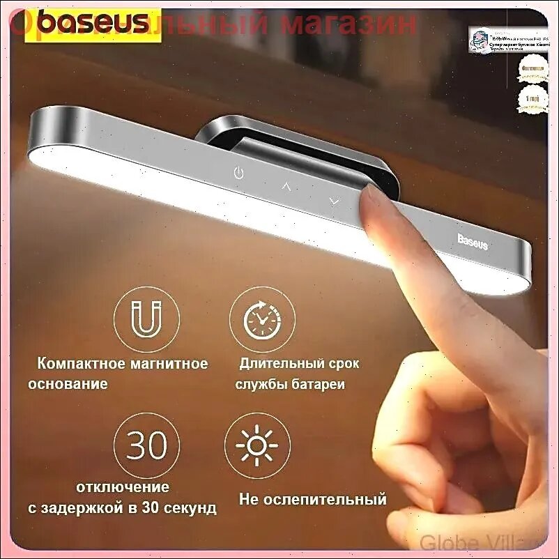Потолочный светильник