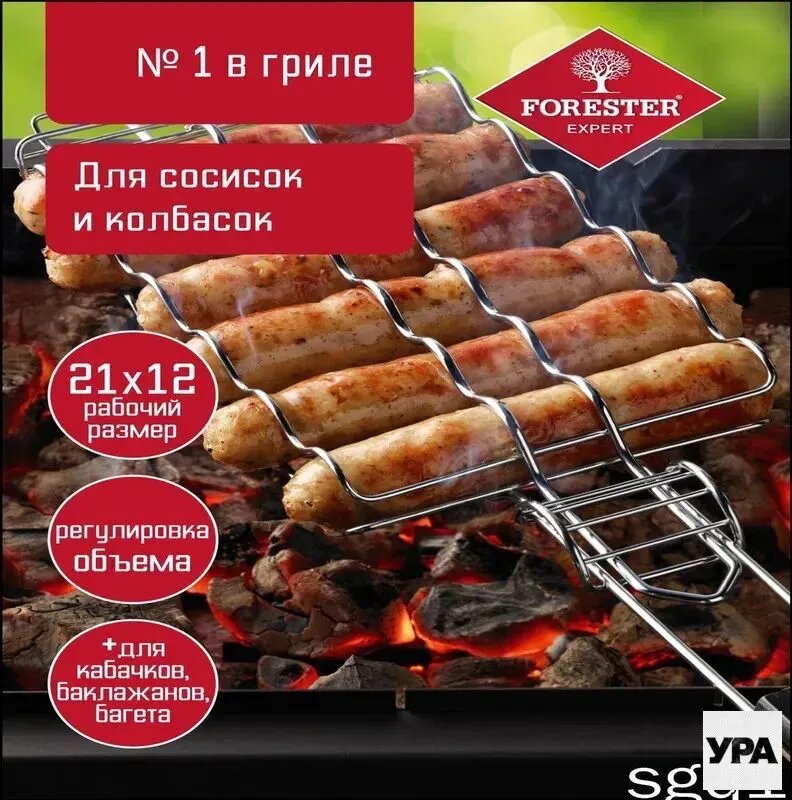 Решетка-гриль Сталь, длина 21 см,