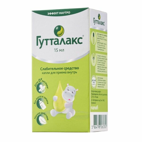 Гутталакс капли для приема внутрь 7,5мг/мл 15мл