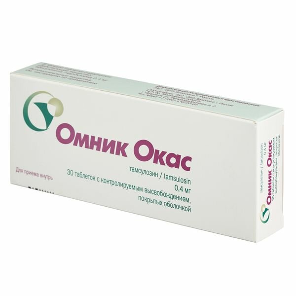 Омник Окас таблетки с контролируемым высвобождением, п/о плен. 0,4мг 30шт