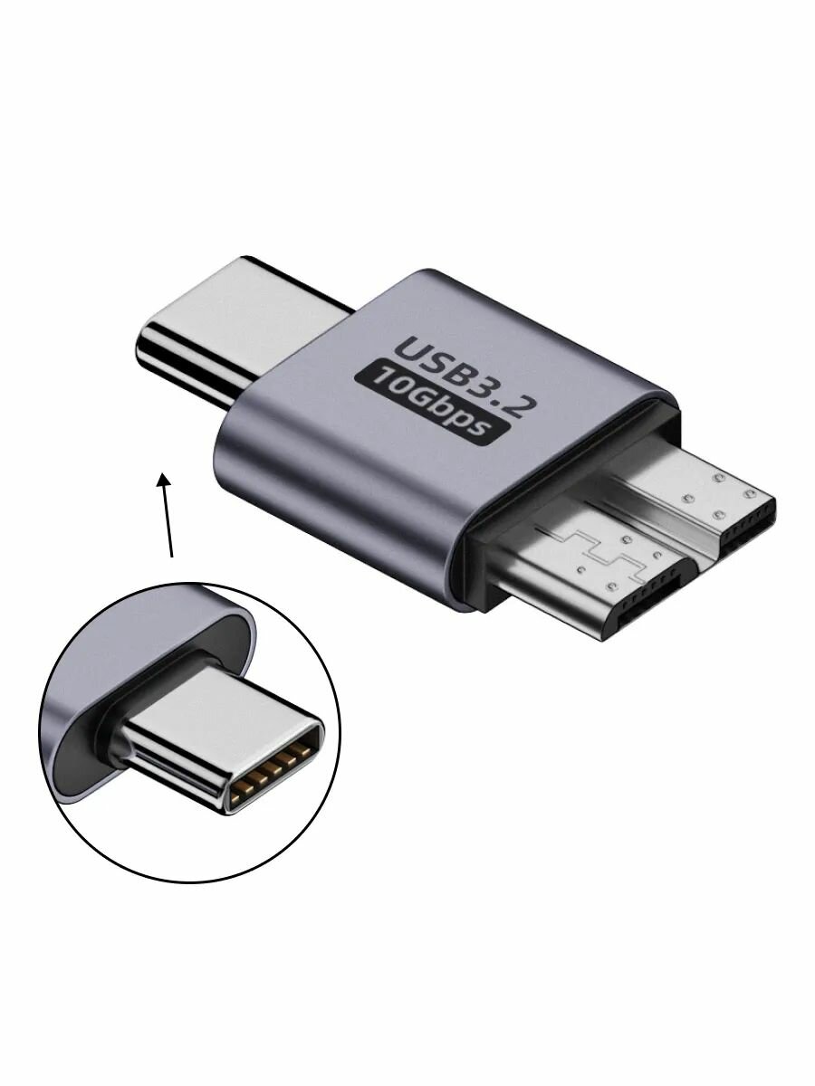 Переходник Type-C - Micro-B для HDD и SDD