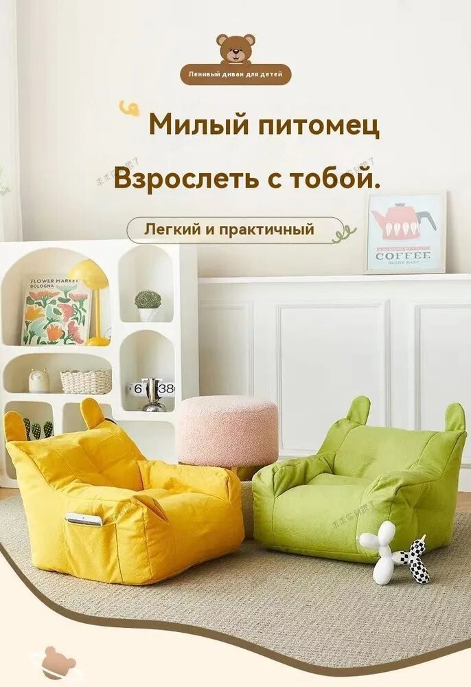 Детский стул,37х35х37см — фото 1
