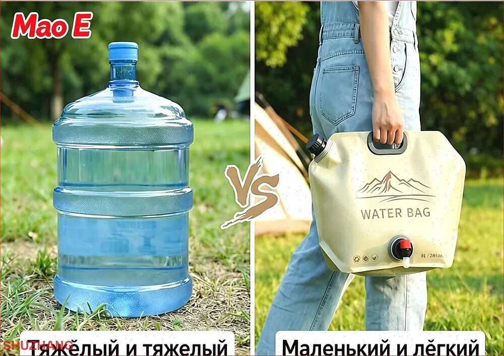 Умывальник для дачи,8л — фото 1