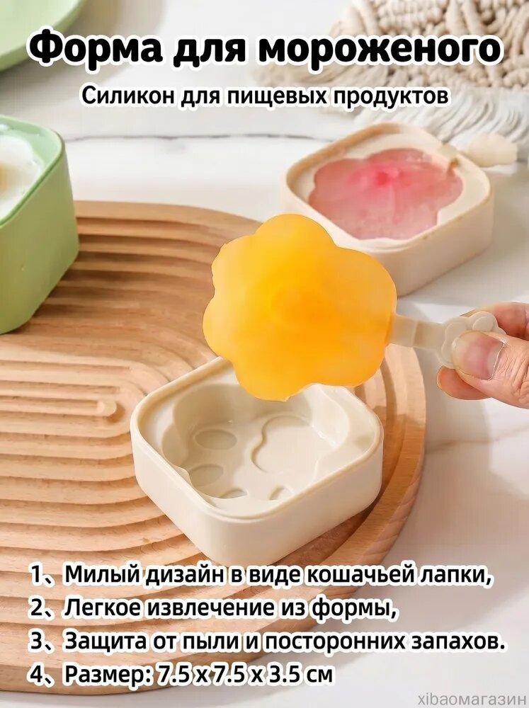 Замораживающий слаш стакан, 1 предм.