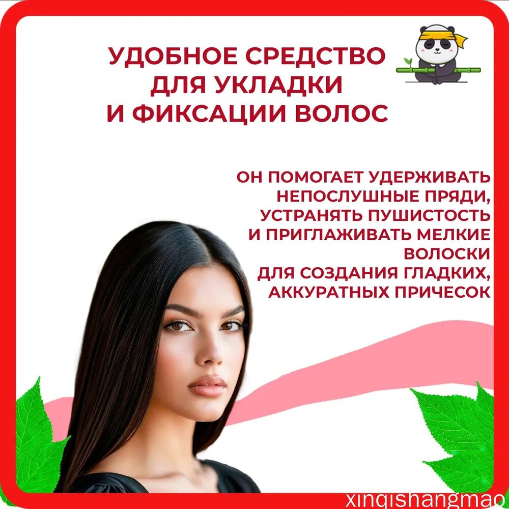 Воск для волос, 40 мл — фото 1