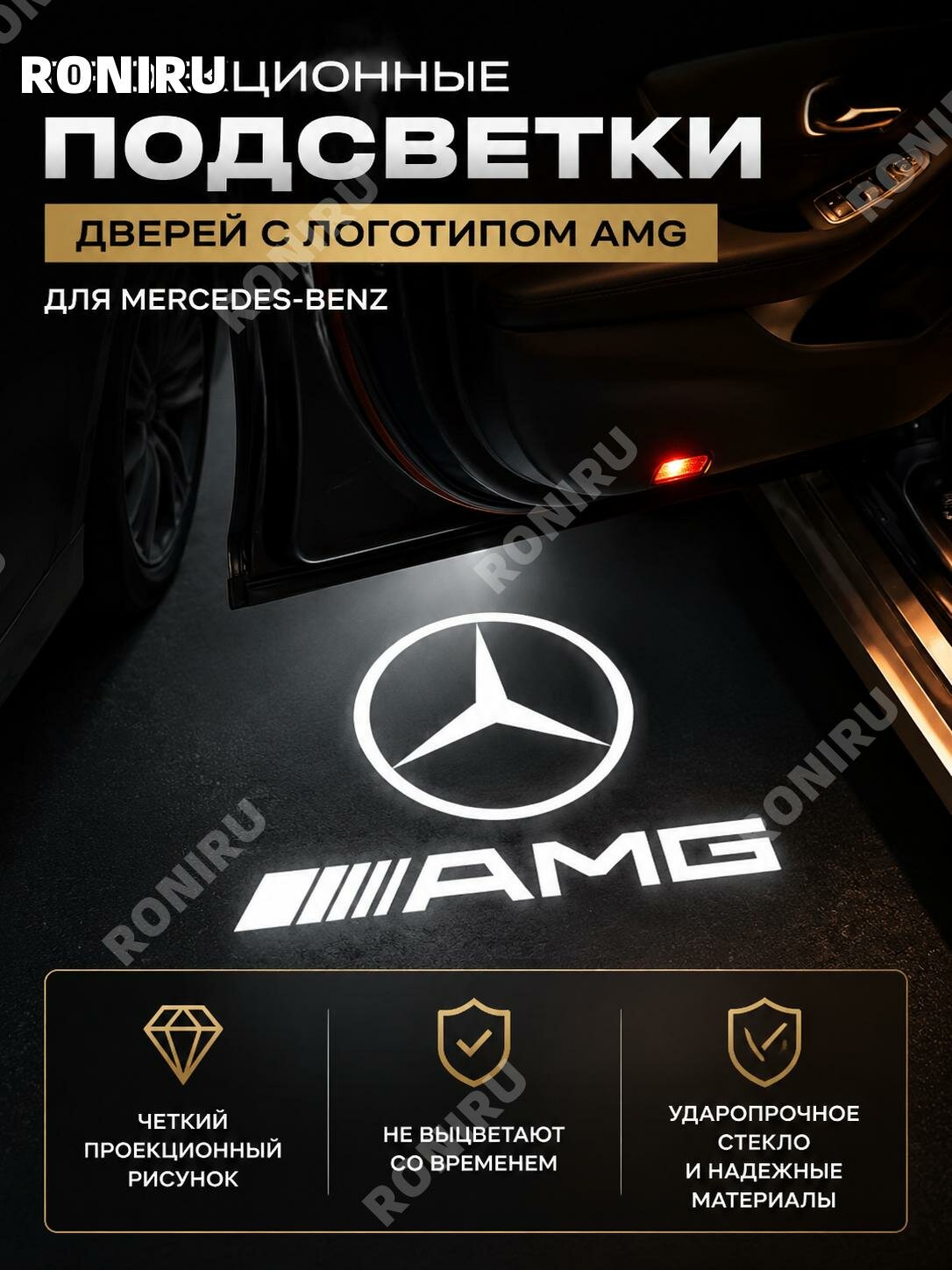 Приветственная подсветка проектор для Mercedes E C S GLC GLE GLA GLS, кварцевое стекло