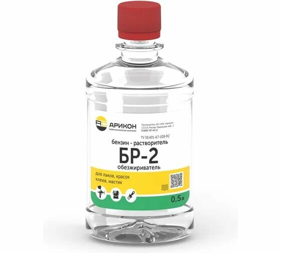 Нефрас Арикон БР-2 /С2 80(120), бутылка ПЭТ, 0,5 л
