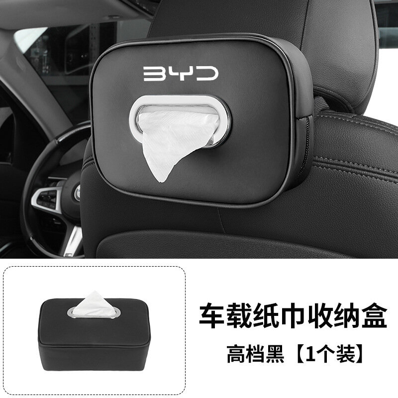 Подставка для салфеток в машину с металлическим ободком для моделей BYD - Черный совместим с Seagull, Seal, Dolphin,