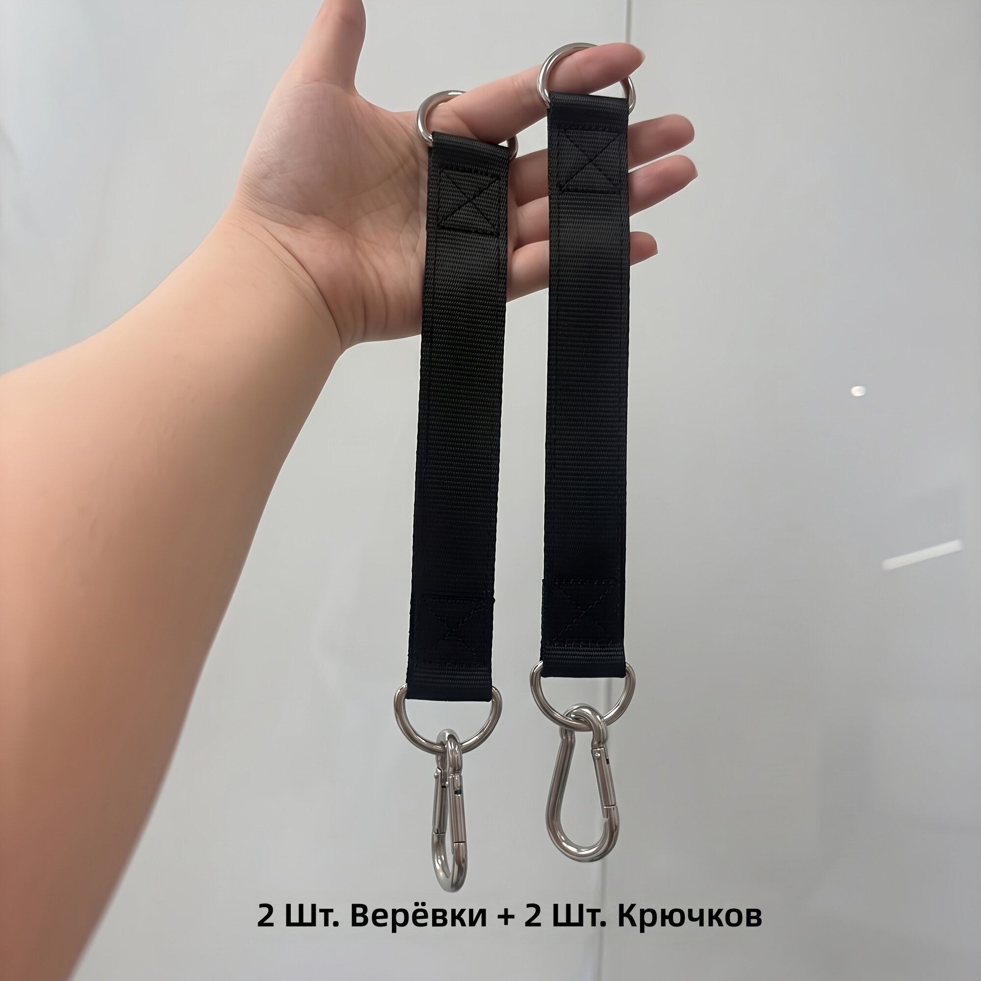 Нейлоновая тренировочная лента с металлическими крючками, 4 шт.