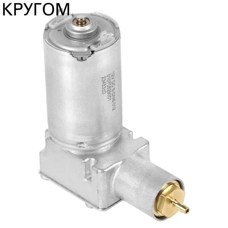 Компрессор пневмоподвески, арт. I501030563, 1 шт.
