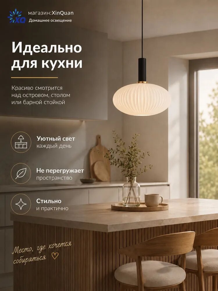 XinQuan Люстра, E27, 12 Вт — фото 1