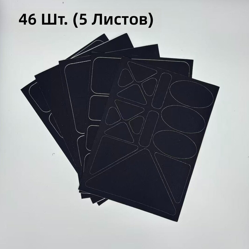 46 шт. (5 листов) Прочные самоклеящиеся нейлоновые ремонтные заплатки, 5 рисунков, водонепроницаемые и устойчивые к разрывам, для пуховиков, курток и палаток
