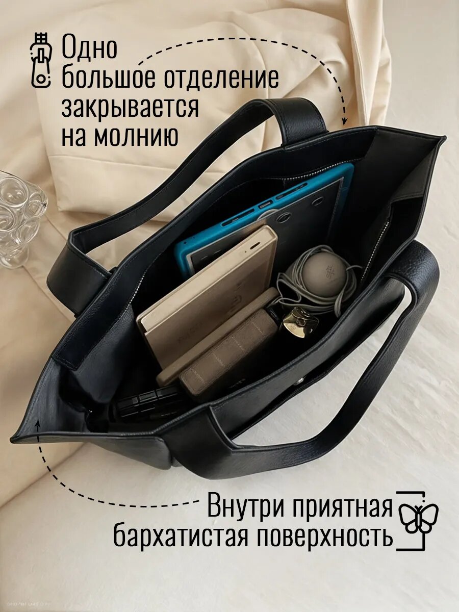 Сумка шоппер , фактура зернистая, черный — фото 1