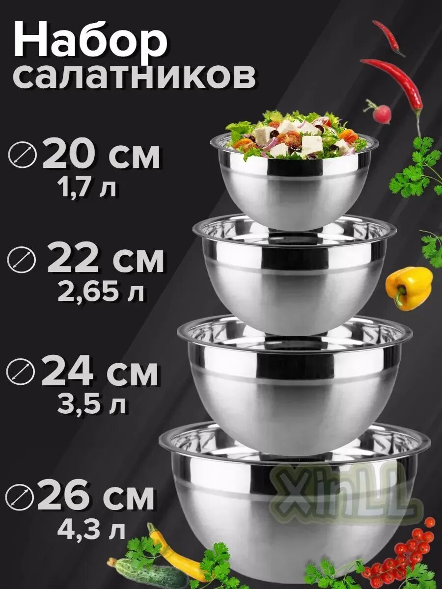 Салатник 700 мл 2 шт золотой
