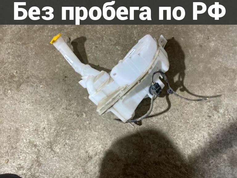 Бачок омывателя с пробегом Mazda Axela BK5P