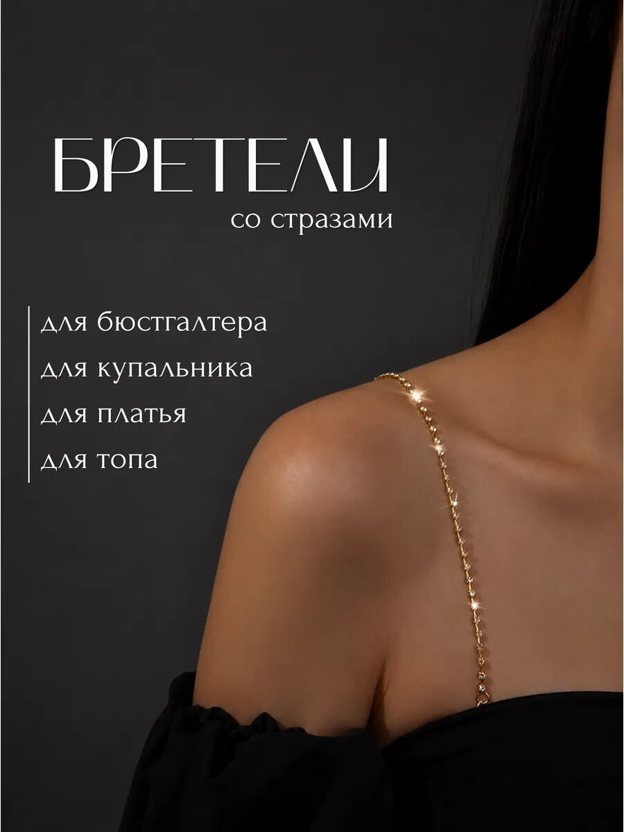 Бюстгальтер WMA STORE, 2 шт., золотистый