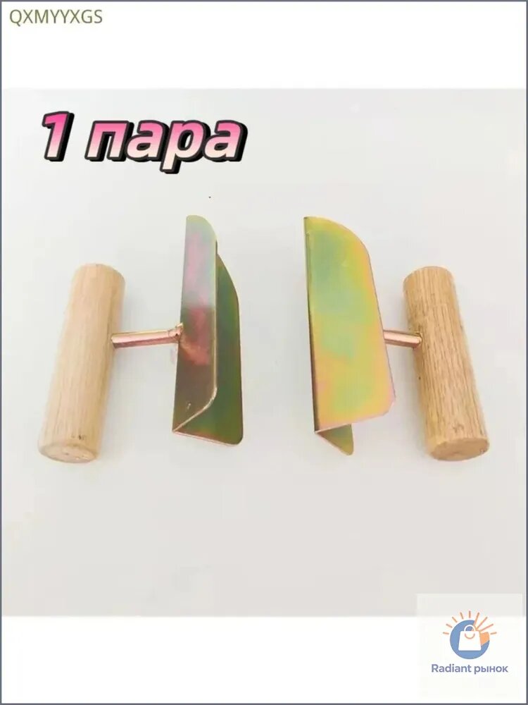 Кельма мастерок для штукатурки угловая строительная