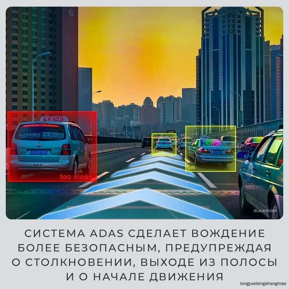 Видеорегистратор ADAS для магнитол на Android, 1080P, 170°, ночное видение, система слежения за полосой — фото 1