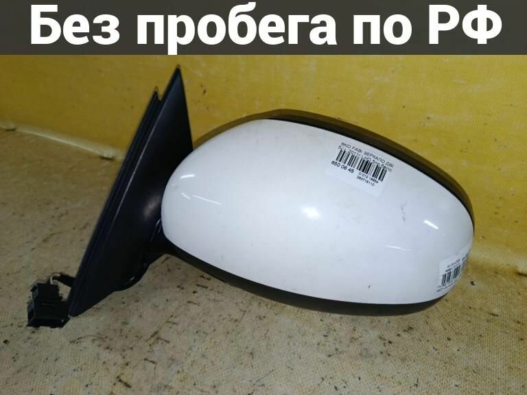 Зеркало Лево с пробегом Skoda Fabia 5J
