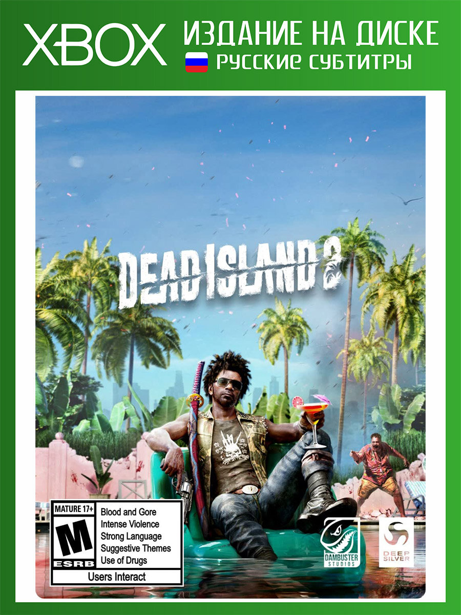 XBOX ONE Dead Island 2 (русские субтитры)