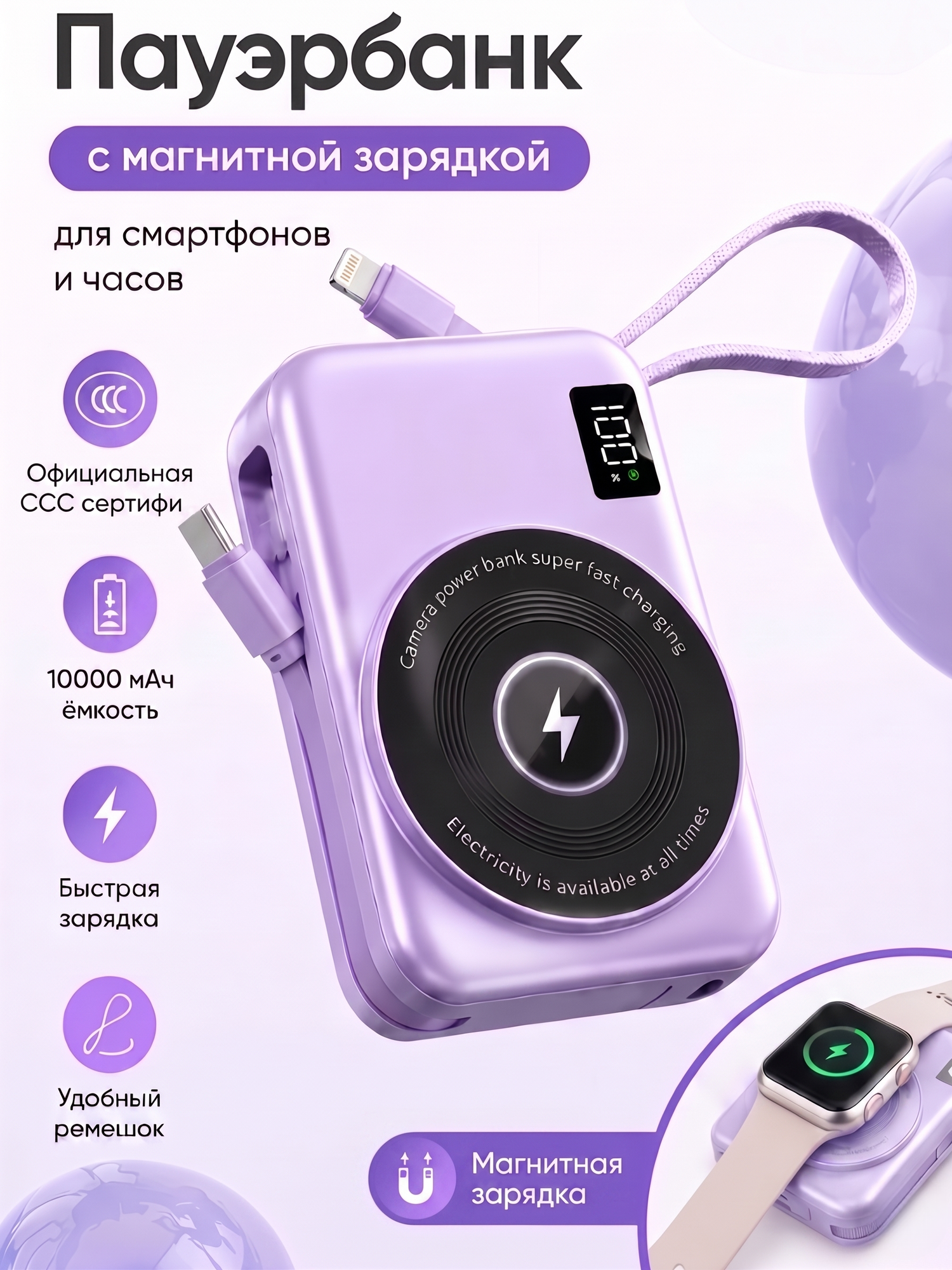 Миниатюрный магнитный внешний аккумулятор, 10000 мАч, сертифицирован CCC.