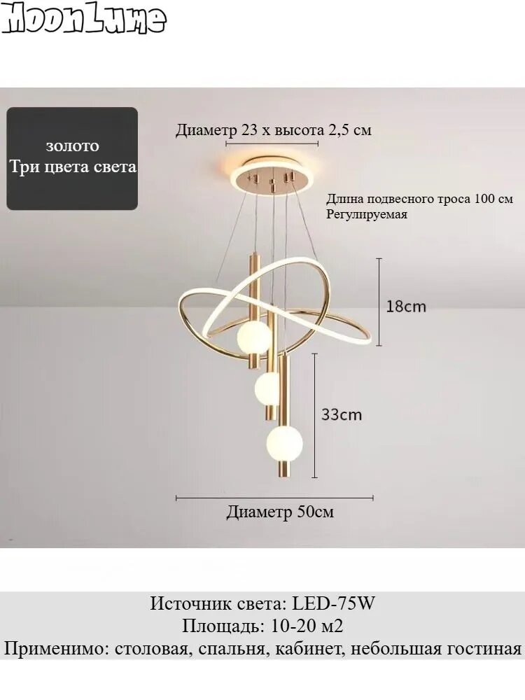 Franeda Люстра, LED