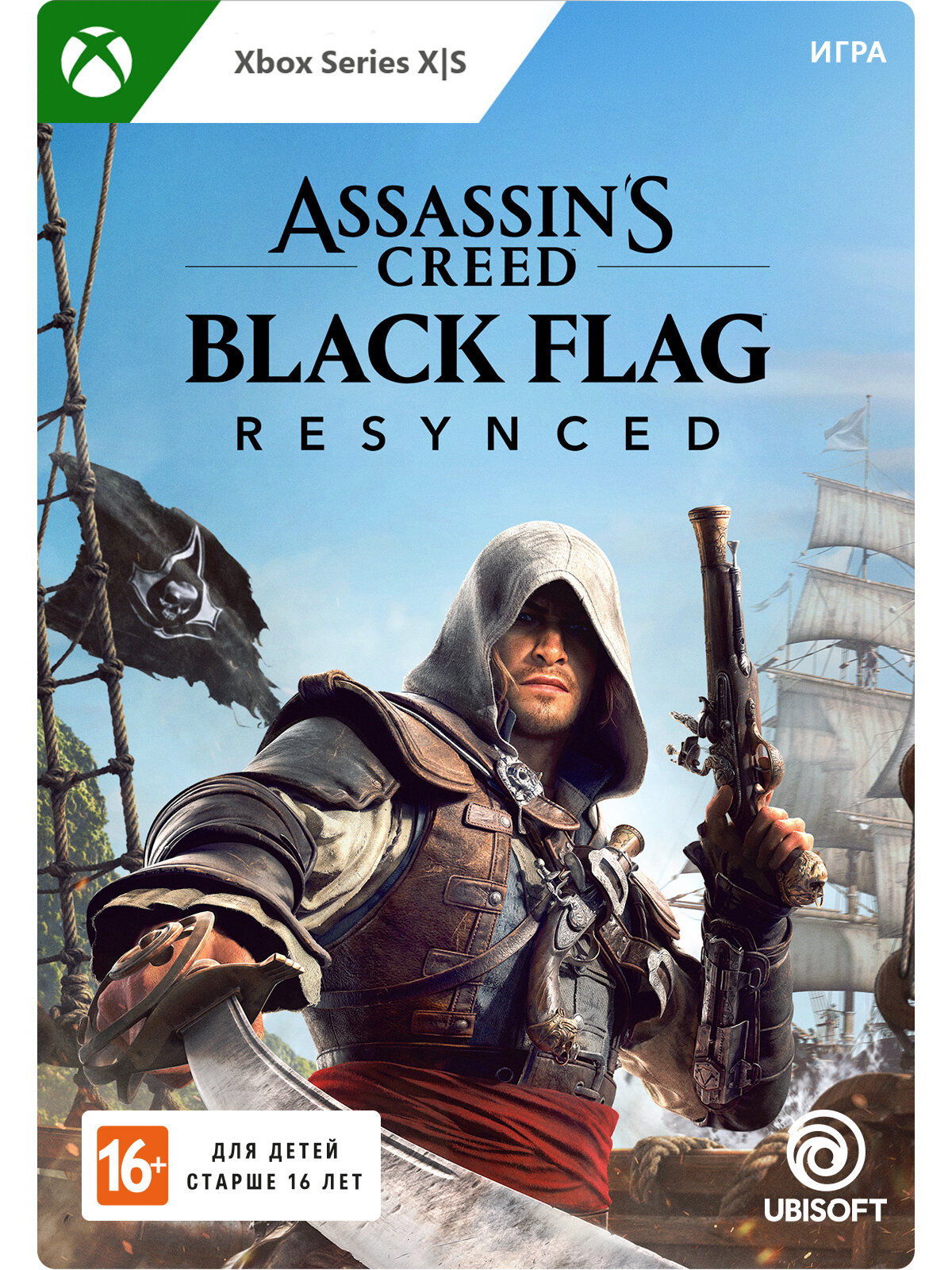 Assassin's Creed Black Flag Resynced (цифровая версия) (Xbox Series X|S) (WW)