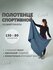 Полотенце спортивное из микрофибры, 130 х 80 см, светло-синее, с чехлом