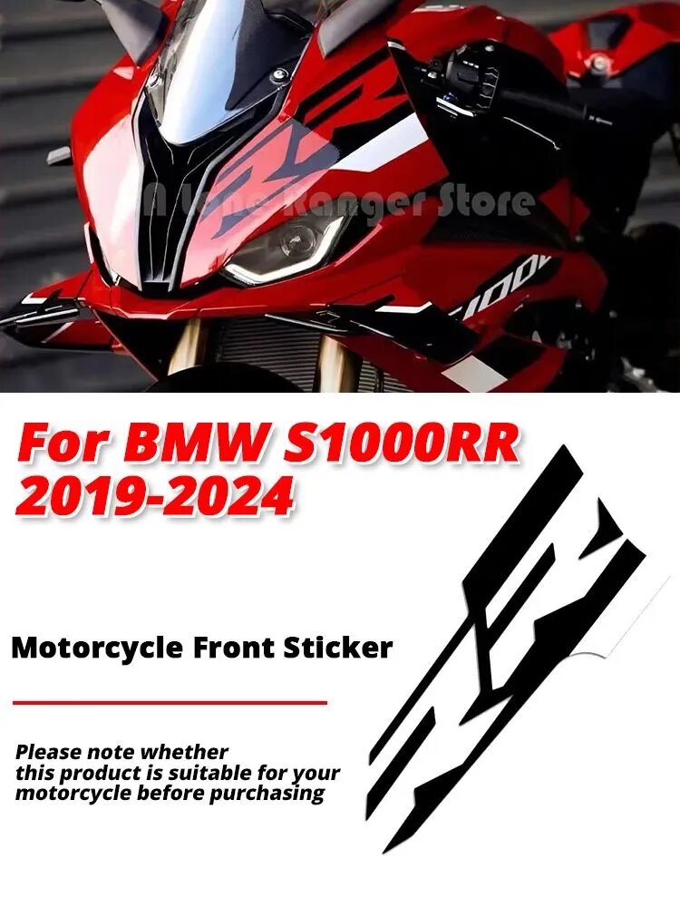 Наклейка на мотоцикл BMW S1000RR 2019-2024, черная, 1 шт. в упаковке