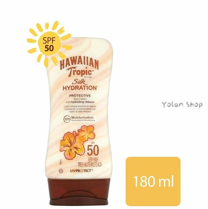 Hawaiian Tropic Интенсивный защитный, увлажняющий лосьон SPF 50 от солнца защита кожи
