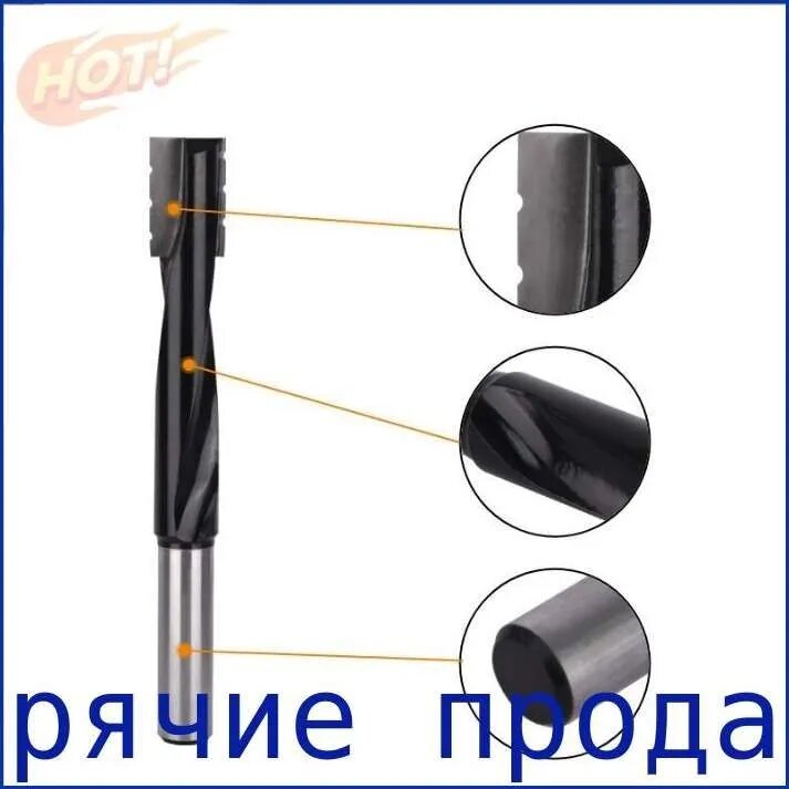 Фреза для замков. 16 мм.