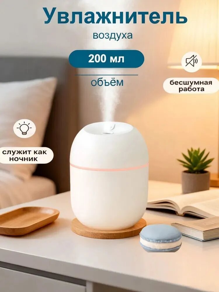 Очиститель воздуха M3S6aqZNIC-500-0330-10-0521