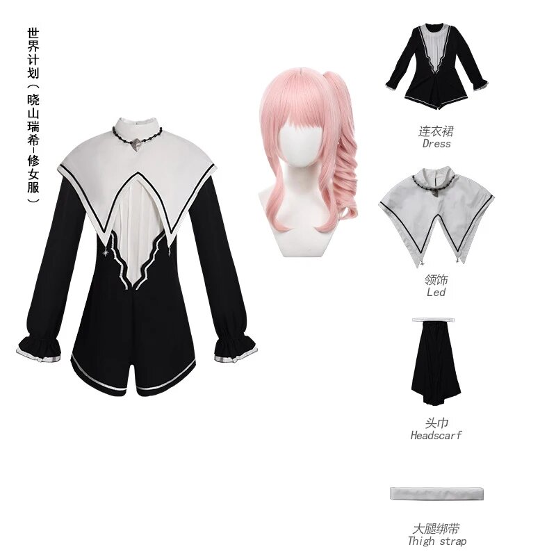 Костюм Shinonome Ena из аниме PJSK Черный, M, costume 4 wig 4