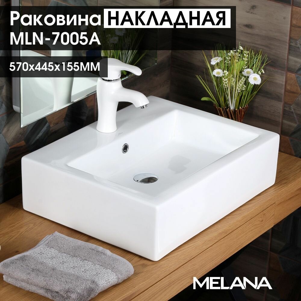 Раковина накладная Melana 570 x 455 x 155 для ванной, прямоугольная в форме чаши, с переливом, из фаянса, белая