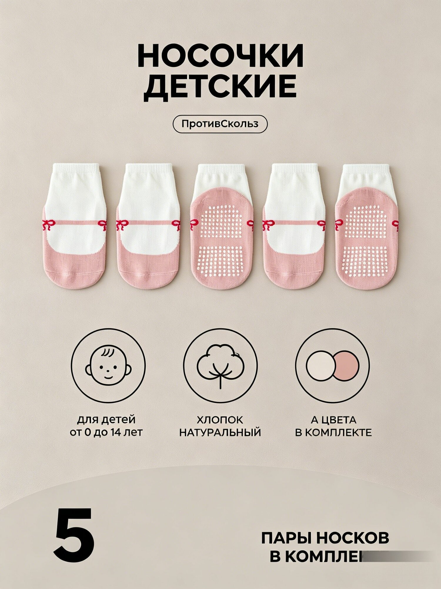 Подследники