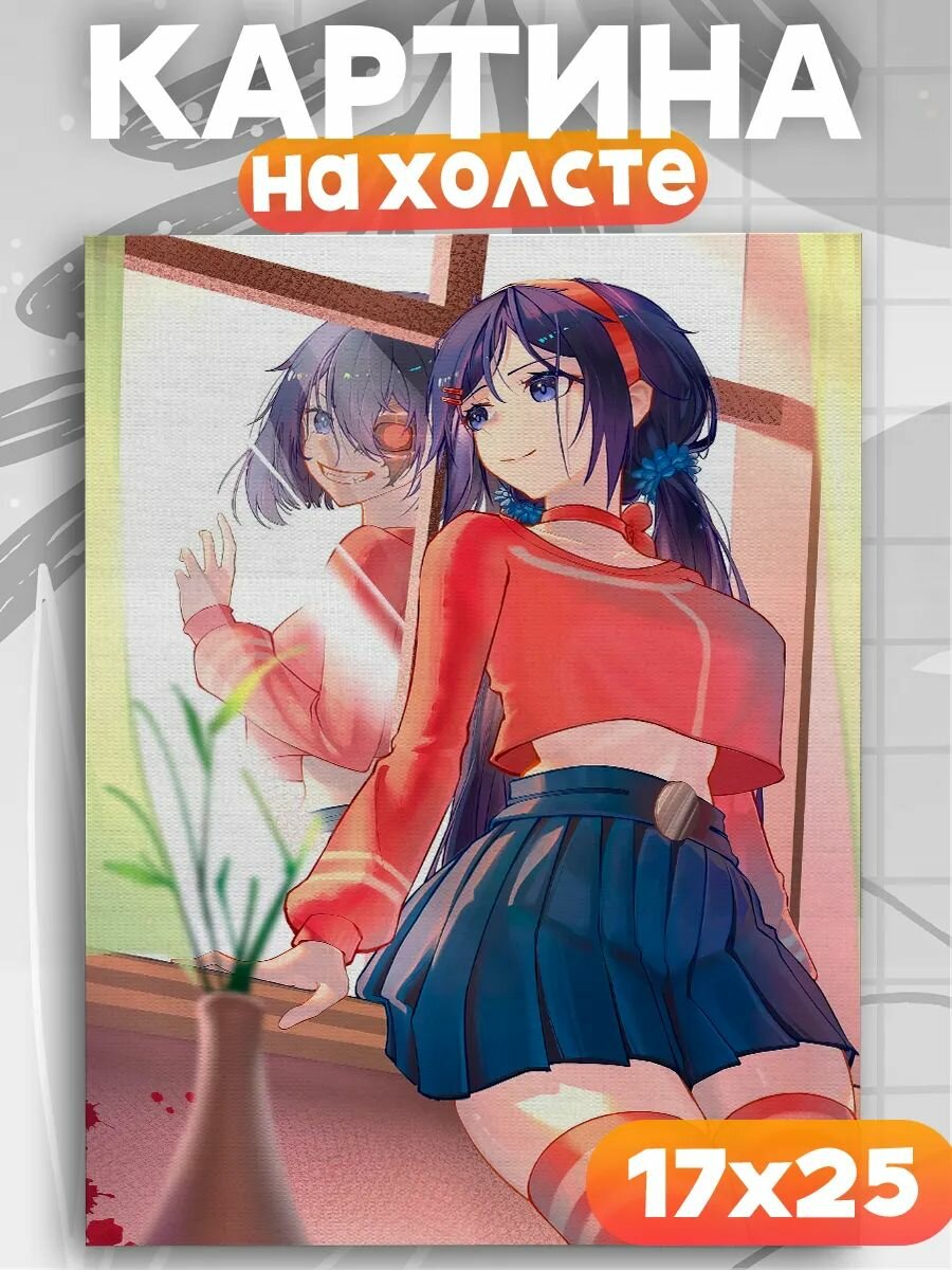 Картина на стену Мита Miside Мисайд