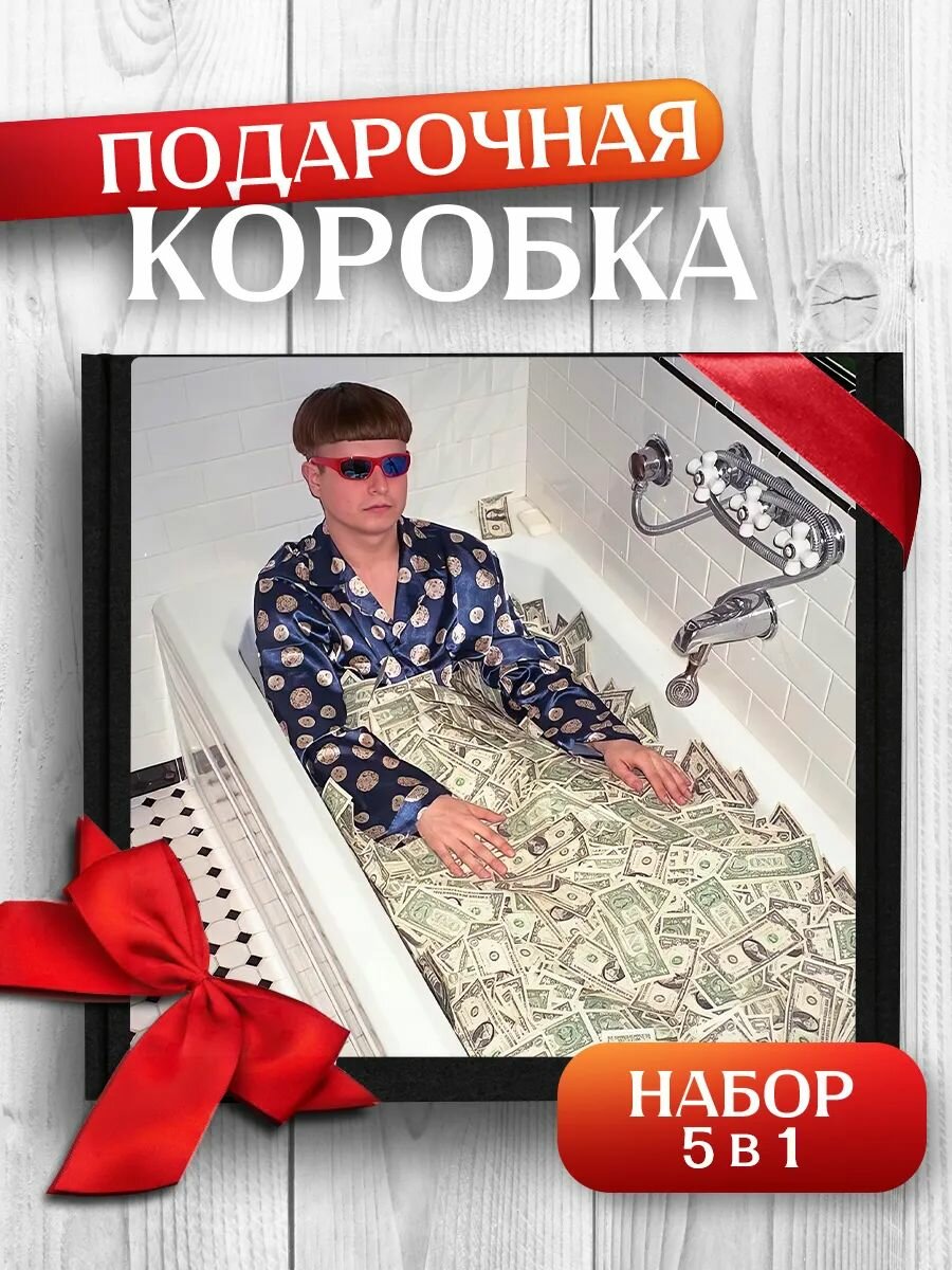Подарочная коробка Оливер три