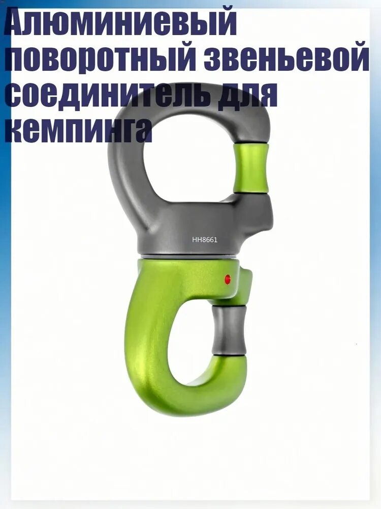 Крепления для лыжероллеров