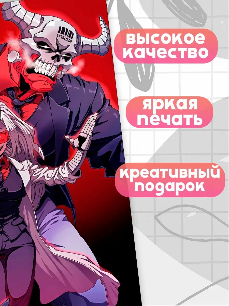 Постеры на стену Helltaker — фото 1