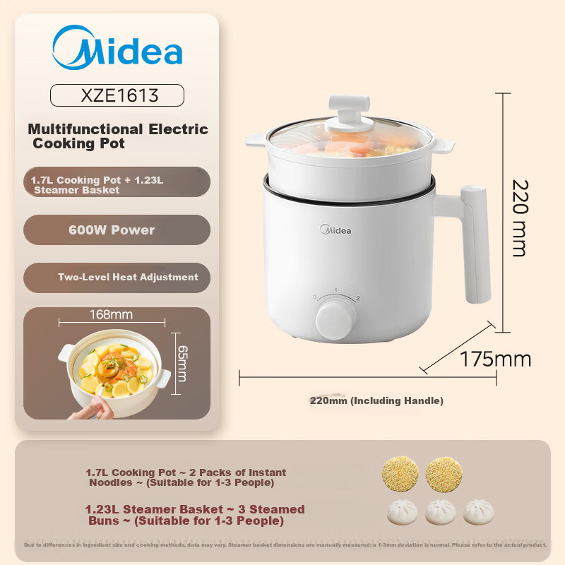 Midea электрическая кастрюля 1.7 л с антипригарным покрытием и паровым лотком Емкость：1,7 л | Интегрированная + 600 Вт