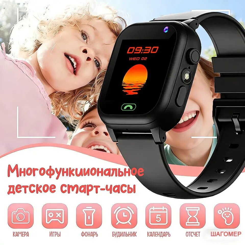 Смарт-часы pro ребенок Смарт часы, Детские умные часы, игра, Детские подарки, Смарт-часы